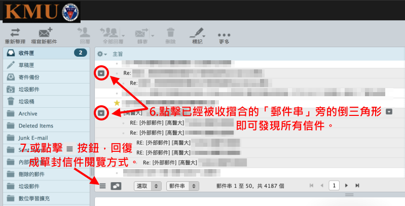 Webmail Roundcube Manual - KMU Wiki