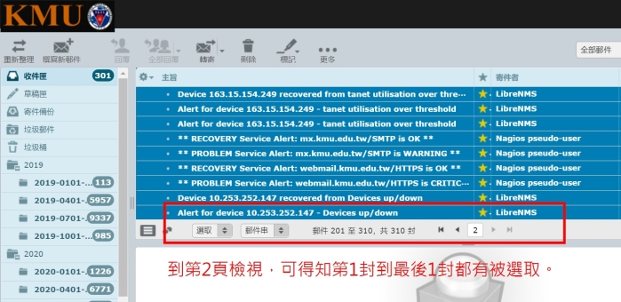 Webmail Roundcube Manual - KMU Wiki