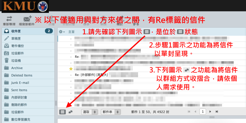 Webmail Roundcube Manual - KMU Wiki
