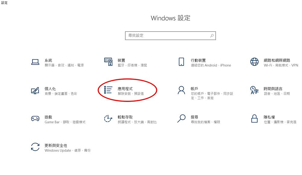 7-zip 軟體更新安裝說明 - KMU Wiki
